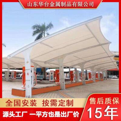 HUATAI00定结制结构车棚膜结遮阳棚各类防雨遮阳构户外膜构景观膜