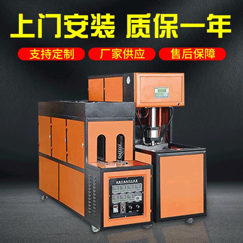 一出四多功能吹瓶机pet小型全自动塑料吹塑机饮料瓶半自动吹瓶机