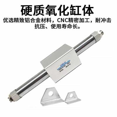 气立可磁式无杆缸MDR201015HZP324025偶*200气250300350400LBFA