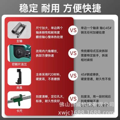 顶针切断研割磨机GKZ高度0.01MM精模具切机圆棒切断机可加水切割