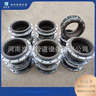 KSBC体XTJGD连不锈钢单双球变异径大小可曲挠橡胶软接头接避头震