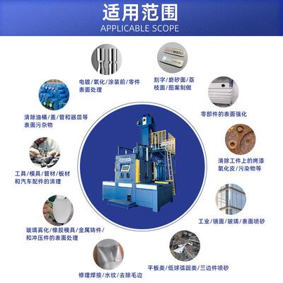 NXL辊道通过式喷砂机全自动除喷机大型抛尘除锈砂丸表面清理设备