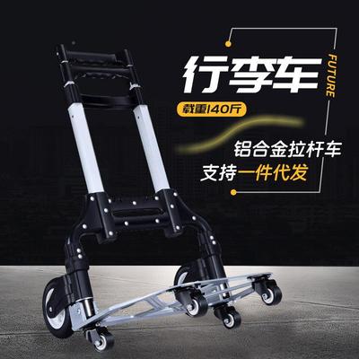拉货搬车推608拉车小车折家用手推车行李车叠拖小拉运车手拉车拉