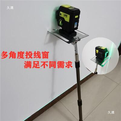 冲筋打点16213抹脚灰仪水平仪贴墙靠墙缩伸支架批灰架7字型小板凳