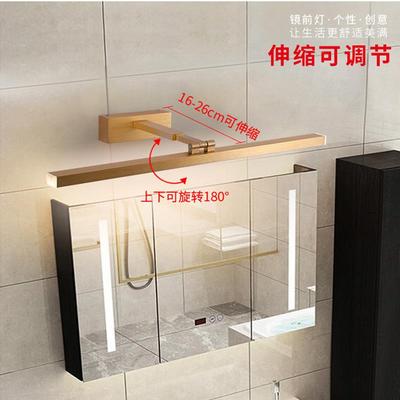 镜新款RYR伸缩灯镜前镜柜用卫生间厕所免打孔LED浴专室柜灯