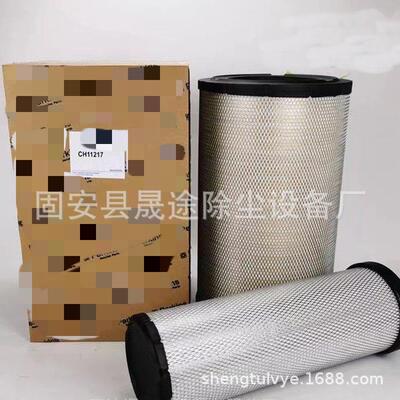 11217AT3H0857C5998192气滤芯NSB空滤清器