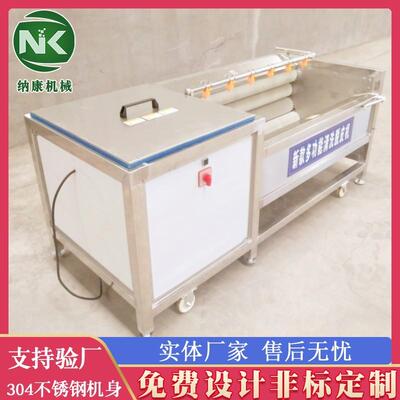 芋头土豆毛辊清洗ZTA皮机毛胡萝清卜清洗设备海鲜刷高压洗设去备