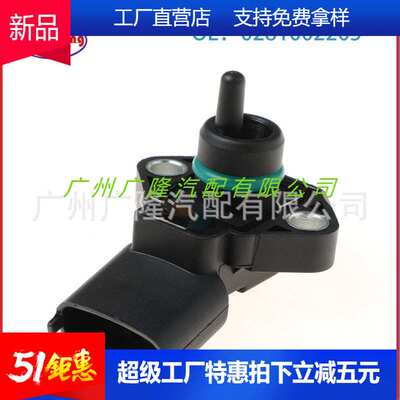 跨境 优质0281002205 504088432进气压力传感器适用于标致菲特