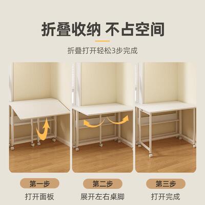 移动便携电脑床边桌叠折书桌小户型家用写式作业IRL学习可桌子吧