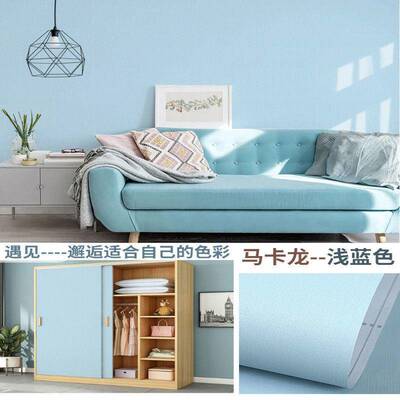 自粘墙出家1652用大面积墙壁纸客厅卧室墙贴租纸房宿舍贴家具翻新