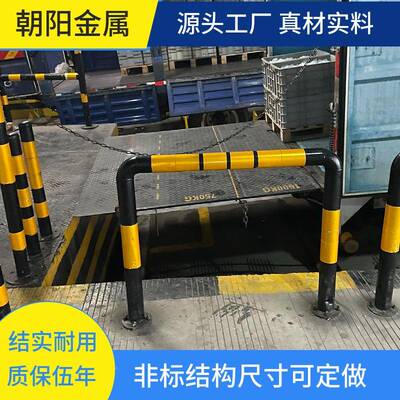 栏直发仓库架防货撞护户外停EJW位挡车器U型M型多种规格保车护条