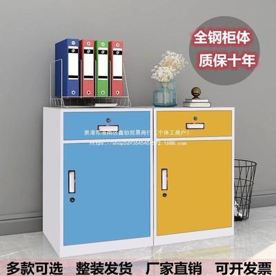 钢制矮柜下文IVN件柜资料柜办铁公室皮柜家用床柜头柜抽屉柜桌收