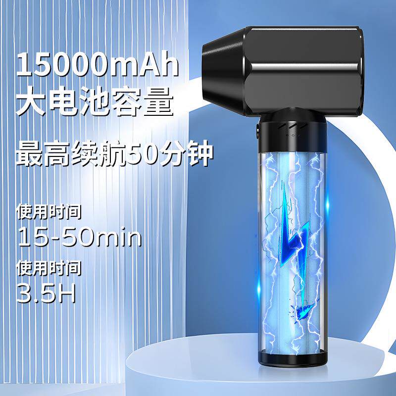 新款车载吸尘器无刷铝合金大功率无线吹尘器家用户外清洁涡轮风扇