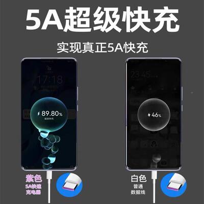 插适用荣耀VPuAH40Wrse充电器35超级快充HO充NOR荣耀Vurse小折叠屏手机电头5A头TYPECP数据线充电线W
