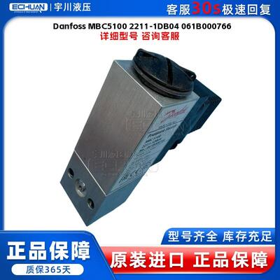 丹佛斯DanfossMBC51002211-1DB04061B000766压力开关