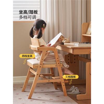 余弦儿童学习椅实木升降可调成长型儿童椅简约宝宝餐椅P6121