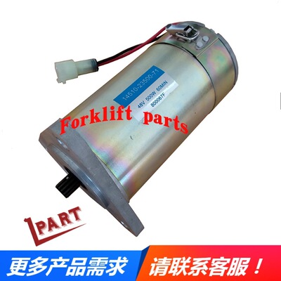 TOYOTA丰田叉车配件5FB/6FB20/25转向电机EPS马达14510-23500-71