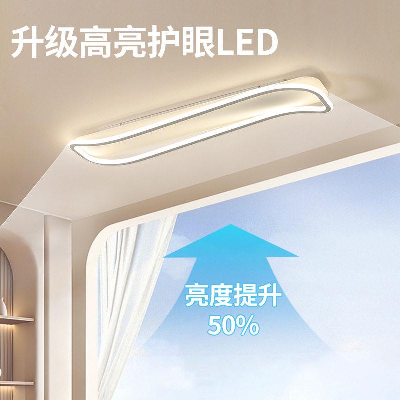 廊过灯吸顶灯长帽条走阳台95灯现简约卧室道衣间玄关灯书房灯E