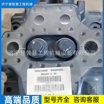 特惠WA380-6WA380-3装载机WA320-5分配器700-92-39000铲车配件