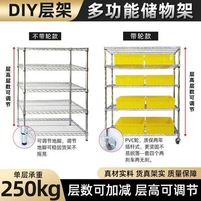 货架锈带动移镀铬不钢置轮物架多层线网仓库储物架工厂车间物VOP