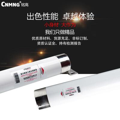 XRNM1XRNM1-12K流V/63100护A电动机保用高压限A熔断器