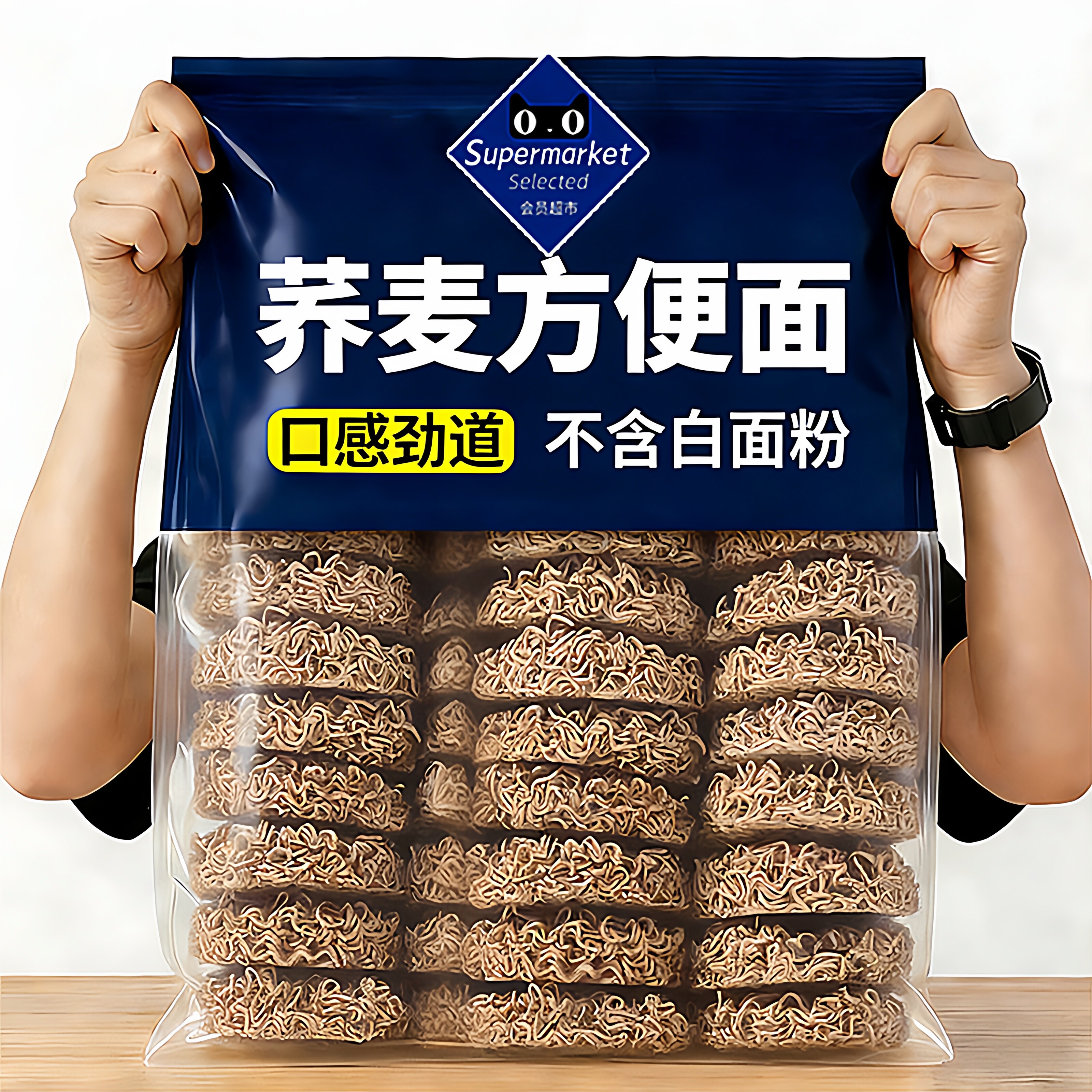 荞麦方便面低卡低脂非油炸粗粮素速食健身饱腹代餐面饼官方旗舰店
