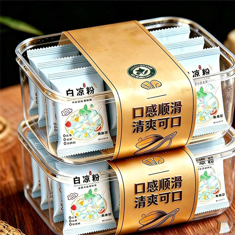 白凉粉食品级果冻粉免煮天然冰粉儿童专用口感顺滑可口官方旗舰店
