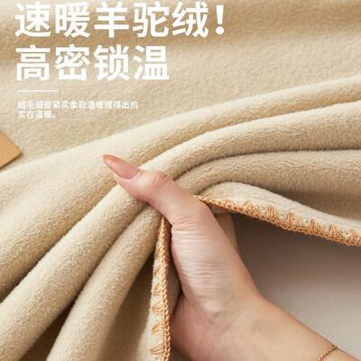 抗电双层午童睡沙发毛毯牛加厚羊驼绒奶绒静法兰绒单双人儿cjr150