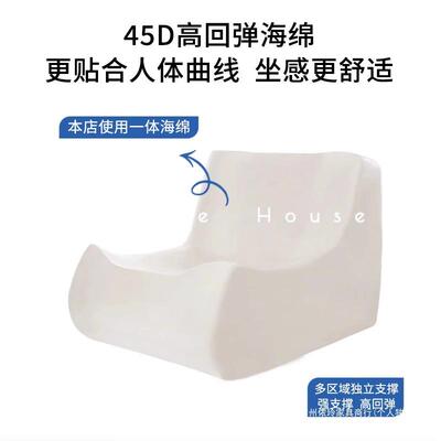 毛毛虫懒款人沙发卧阳榻榻米客厅网红休闲室单人爆懒DRH人沙台发