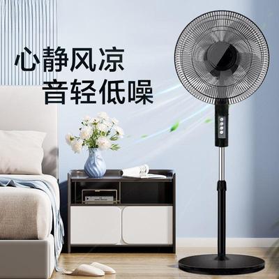 电风风1扇落地式家用落地扇立节式风扇能省电大风亚力扇新款马逊