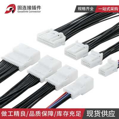 汽车线束连接器1318774-1AMP1473407-1接插件8/12/16/24P公母插头