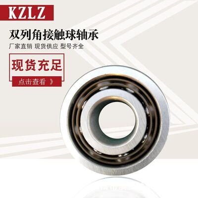 专业生产3056类双列角接触球轴承4214-2RS4214ATN批发零售