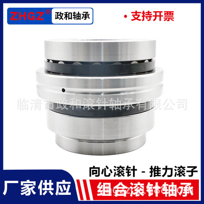 推力圆柱滚子组合轴承ZARN50110LZARN55115LZARN60120L等