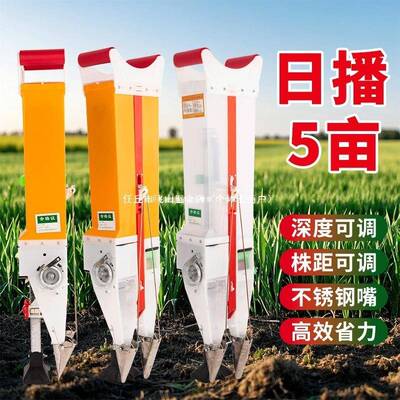 新米款玉体播种机种花CRZ生施肥一大机省力种植豆点播器工具