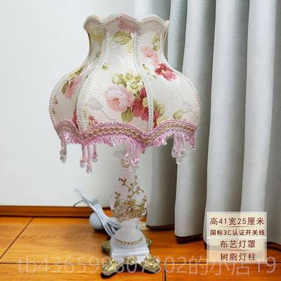 正品欧式卧室台少灯nis女公主床创头灯意氛围灯温馨结婚礼物婚房