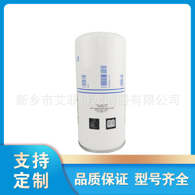 1100602001机油滤芯空压机配件油格油过滤器滤清器油滤芯