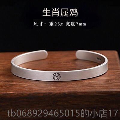 正品二生命肖守神999纯银手镯男女士款情侣素圈十本佛护蛇年足银