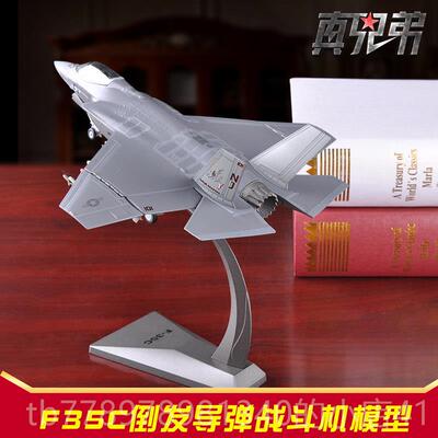 高档1:72F22战斗机型美国F-2合2猛禽飞机金品静态成模仿真军事摆