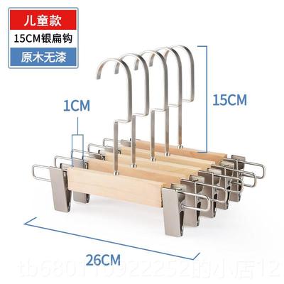 正品实木裤架子裤服夹子用家无痕裙裤子专用木质裤夹装店定制木头