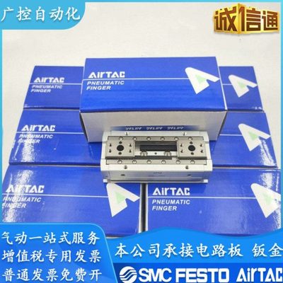 亚德客 HFD气缸 HFD8X8 HFD12X10 HFD16X15 HFD20X20 HFD25X40