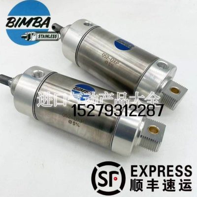 美国缤霸BIMBA气缸052-DXP 066.5-DXP 0910-DP M-097.5-DQ 020.5P