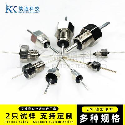 【新一代】CT52穿心电容M2.5 M3 M4 M5 M6 M8陶瓷EMI滤波【30祇】