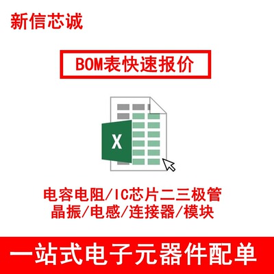 PC28F00BP30EFA 封装BGA64 存储器IC 原装芯片