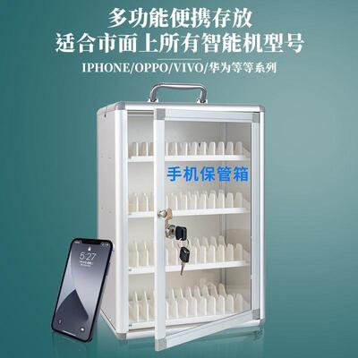 机UUU手机管箱铝合保金带锁班级学生员工收公司存放柜壁挂透明手