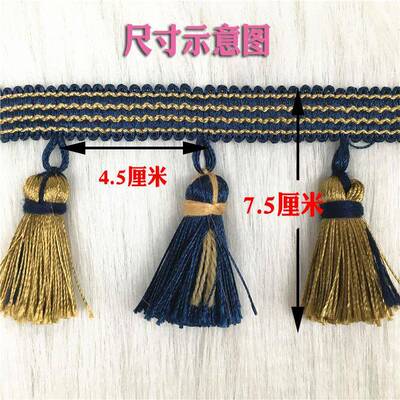 帘高档欧式花边现货窗吊穗花边色窗帘装饰流苏吊配件辅料AL-55643