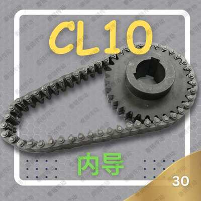【现货】CL10/SC5碳钢15片宽30齿形链条内导工业自动化传动带