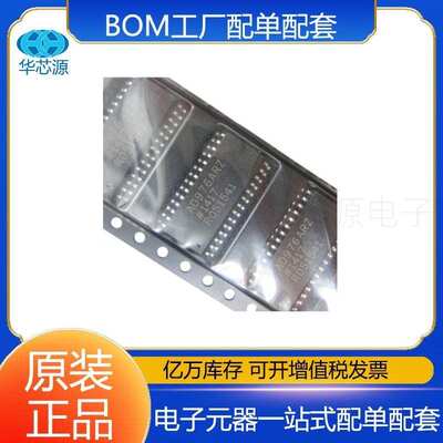 AD976ARZ AD976ARZRL封装SOIC-28模数转换器ADC芯片IC贴片原装23+