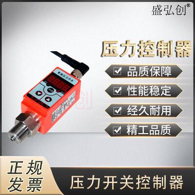 PN3093/PN3594/8230.76.5717压力控制器压力开关模拟量报警输出