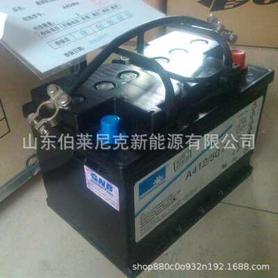 德国阳光A512/40G6阳光蓄电池12V40AH直流屏UPS/EPS胶体蓄电池