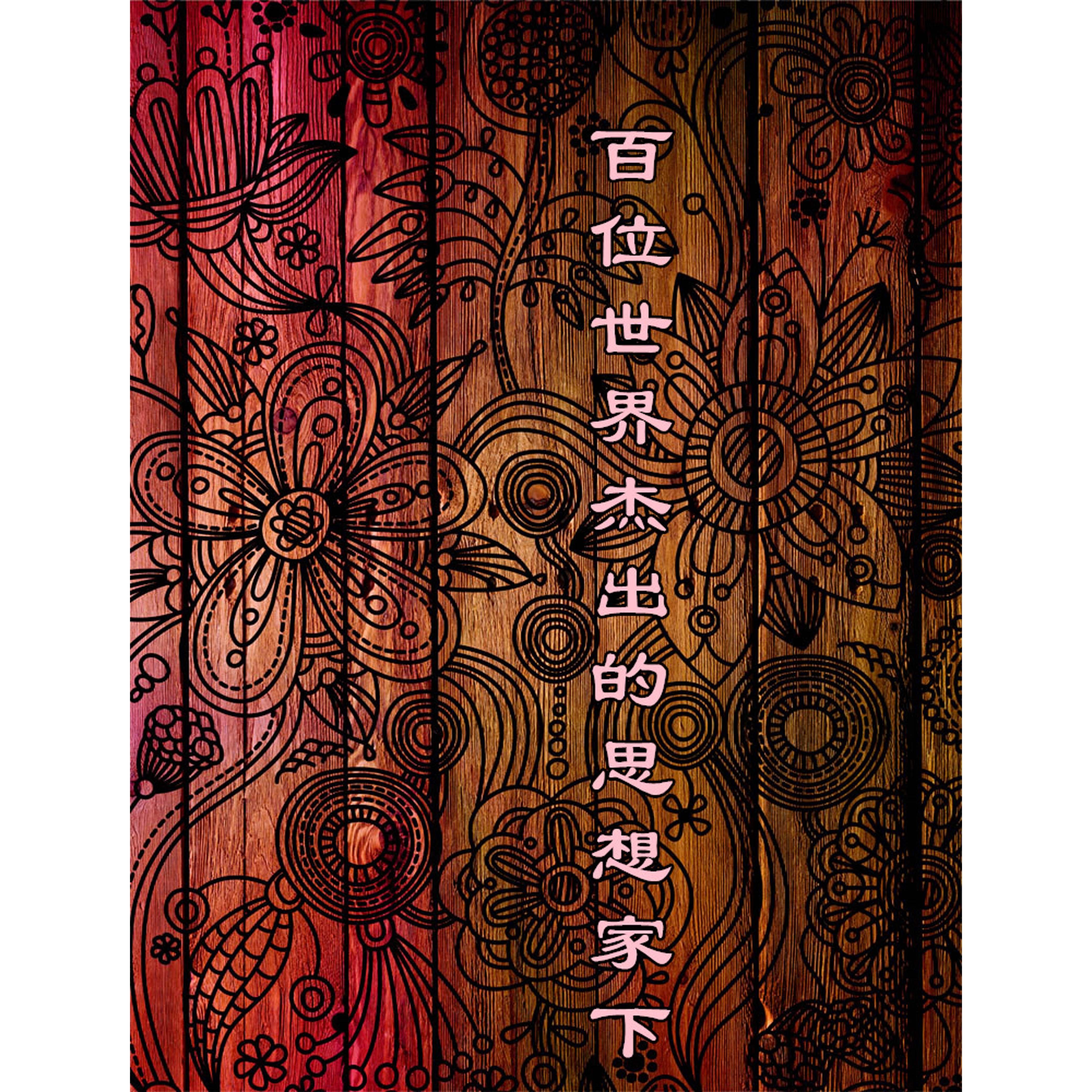 正版新书 实在的回归/凤凰文库艺术理论研究系列 (美)哈尔?福斯特 著 杨娟娟 译 江苏美术出版社